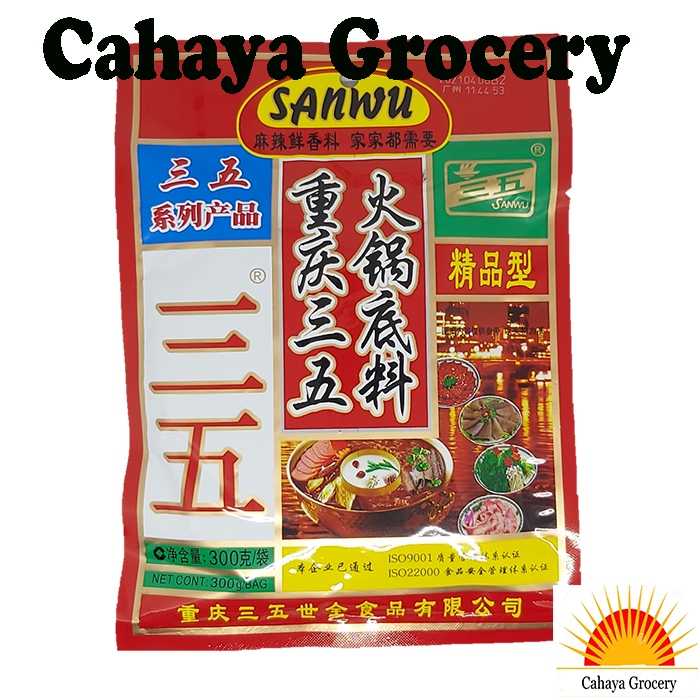 Mala sanwu chongqing hotpot/shabu Seasoning - shabu 300gr | Shopee Malaysia
