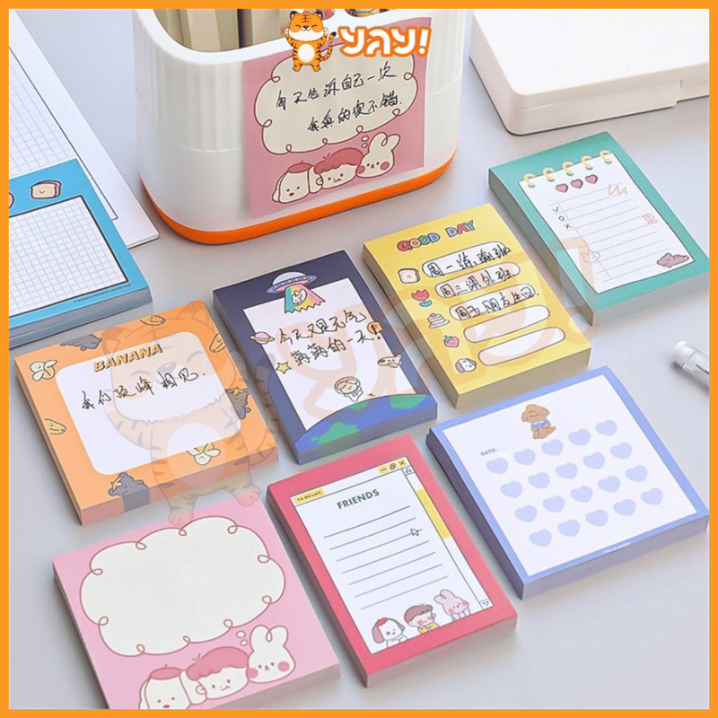 Yay! Sticky Notes Bear Friends / Sticky Notes Simple Color / Sticky ...