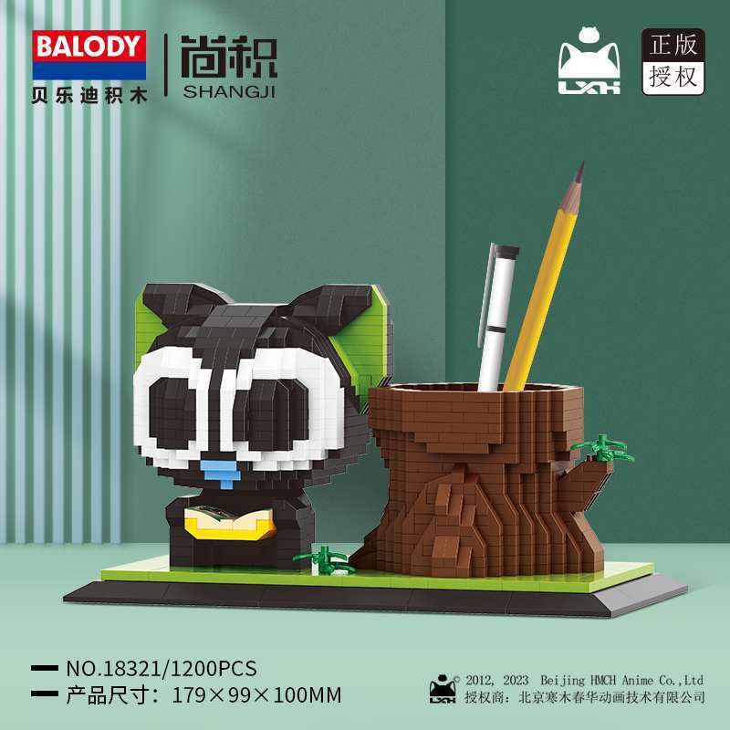 Brick Balody Unique And Cute Pencil Case Garfield Shincan Lotso ...