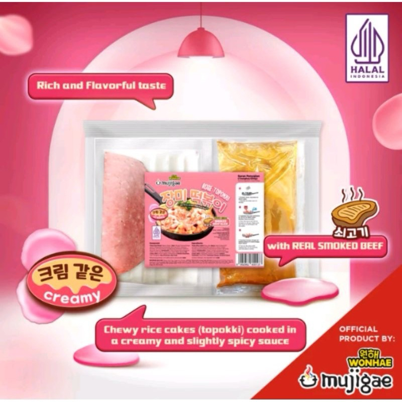 Mujigae Wonhae Rose Topokki 200 gr / Instant Teokbokki / Tokpoki ...