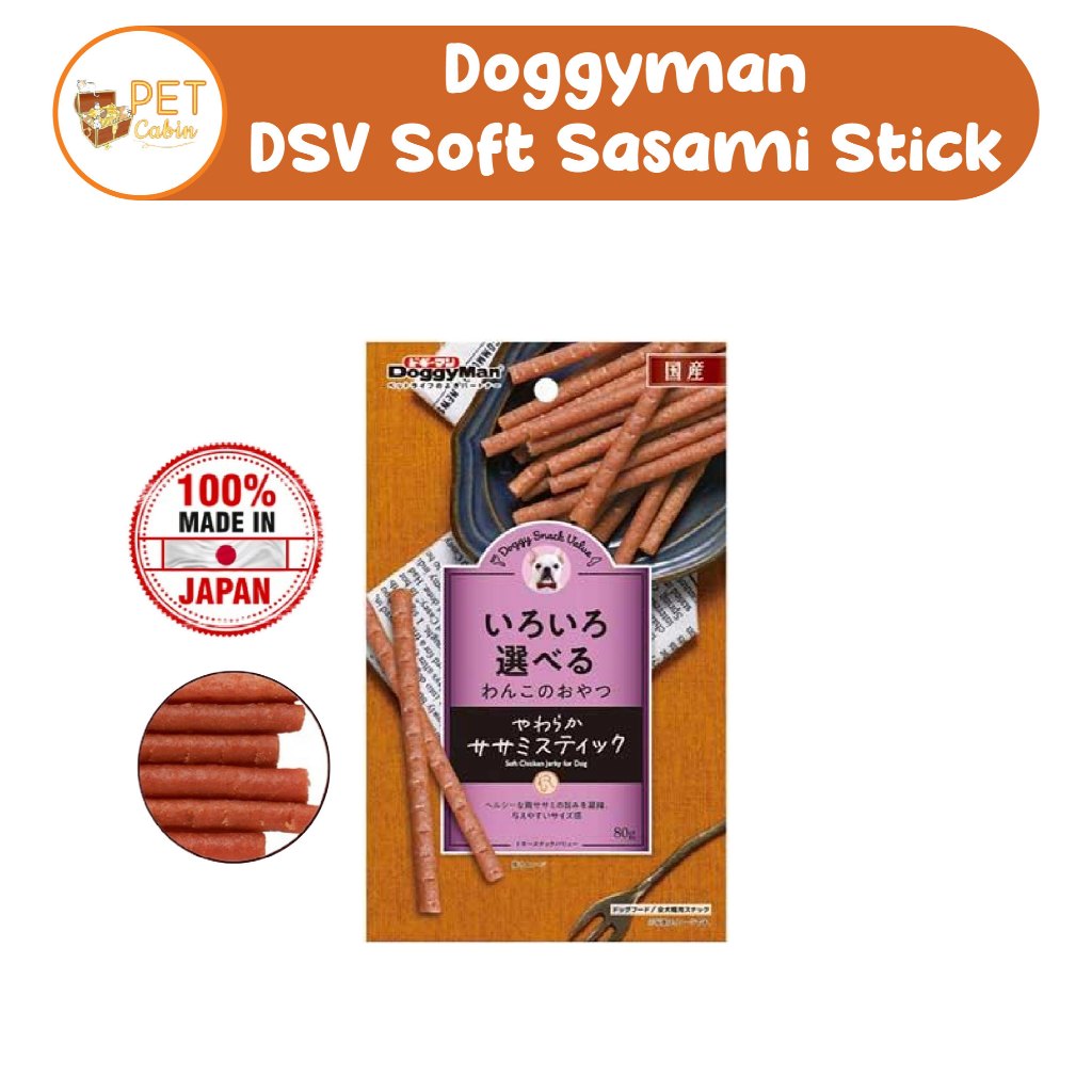 Dog Snack/Dog Snack/Dog Snack Doggyman Beef Cut Bars W Chicken Liver 80g | Shopee Malaysia