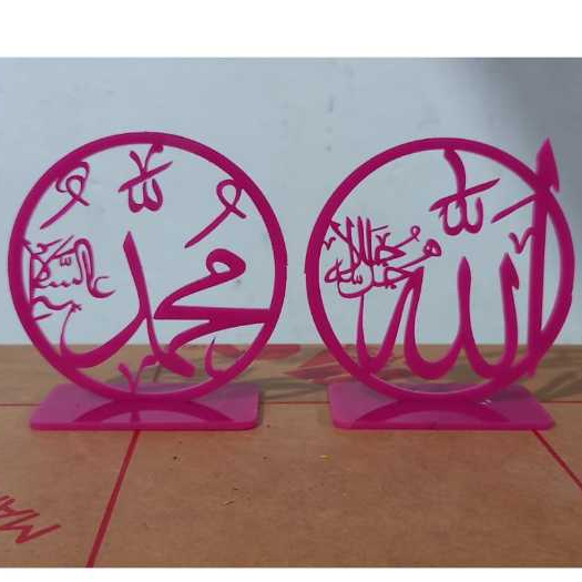 Allah And Muhammad Car Dashboard Display Allah Muhammad Car Dashboard ...