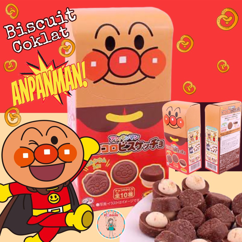 Anpanman Chocolate Biscuit/Japanese Snack/anpanman Cookies/Japan ...