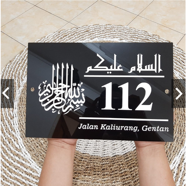 Islamic Glossy Acrylic House Number Islamic House Number Board Islamic ...