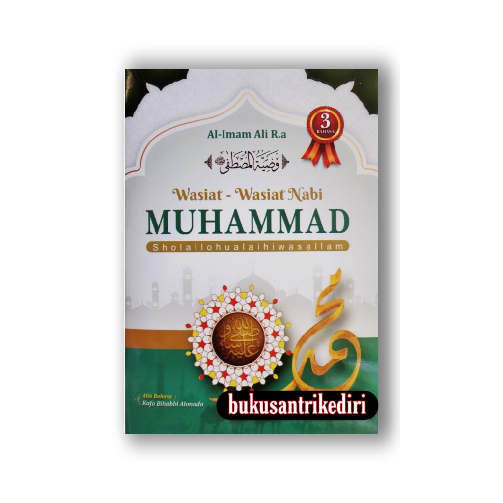 NABI Translation Referees Of musthofa wasiyyatul musthofa Translation Of Referees musthafa ...