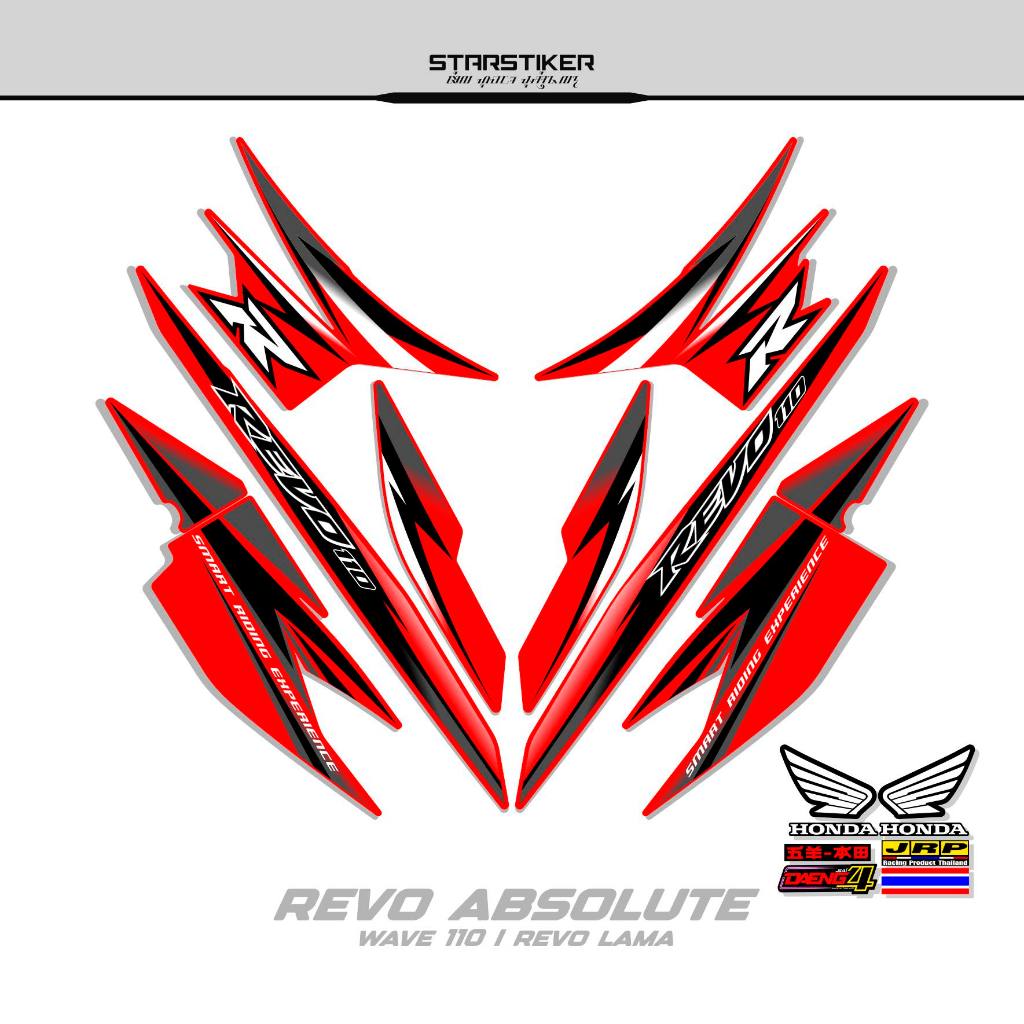 Striping ABSOLUTE REVO 110 CW MOTIF 17/STICKER ABSOLUTE REVO 110/REVO ...