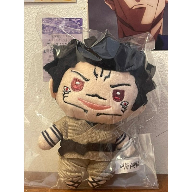 Official Jujutsu Kaisen Megumi Sukuna Meguna - Jump Fiesta Mascot ...