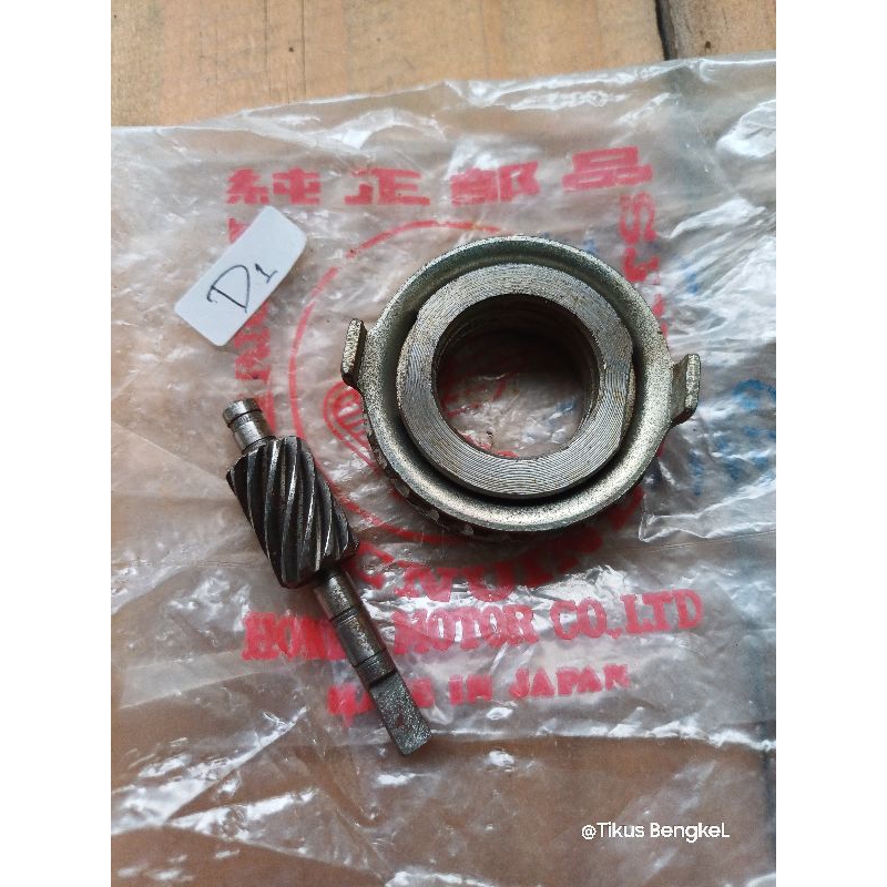 Gear Gear Gear Gear Pineapple Speedometer Kilometer Speedo Kilo Meter ...