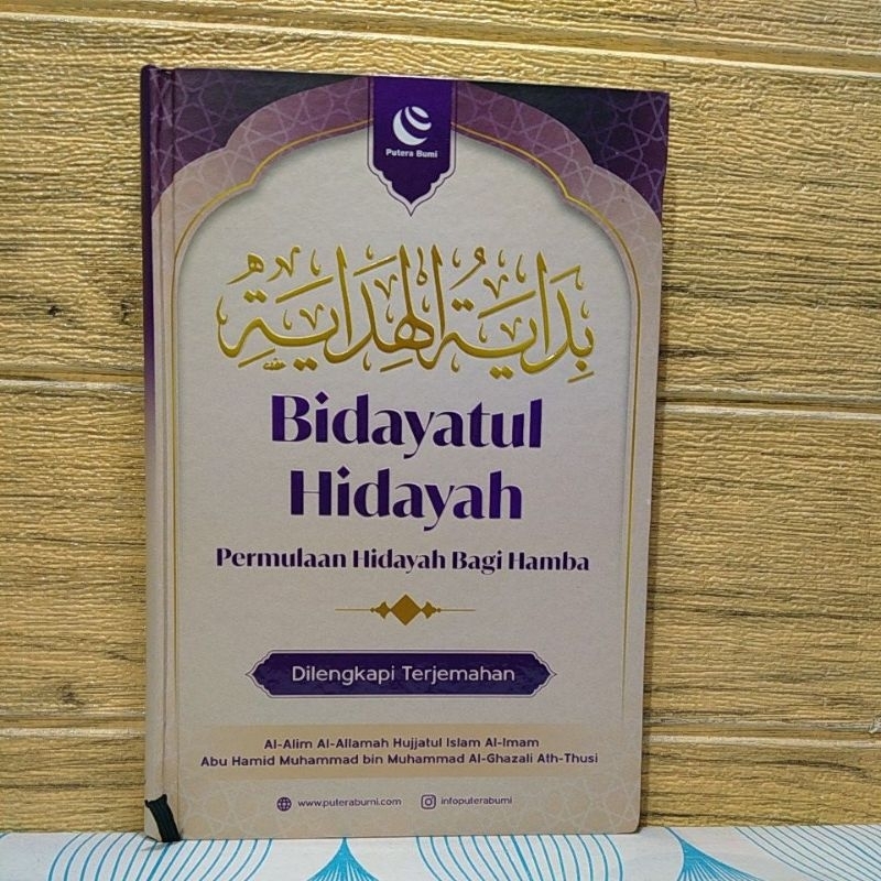 Bidayatul hidayah Translation And Arabic Beginning hidayah By imam Al ...