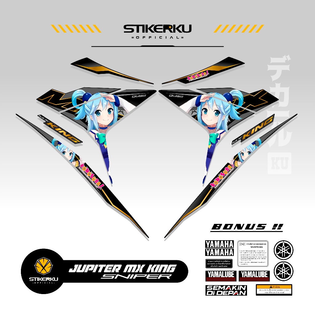 Striping MX KING 150 MTF KONOSUBA 2 / ANIME / STICKER Y15ZR ...