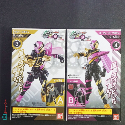 Sodo Kamen Rider Build 9: Kamen Rider Build Lion Ufo Form | Shopee Malaysia