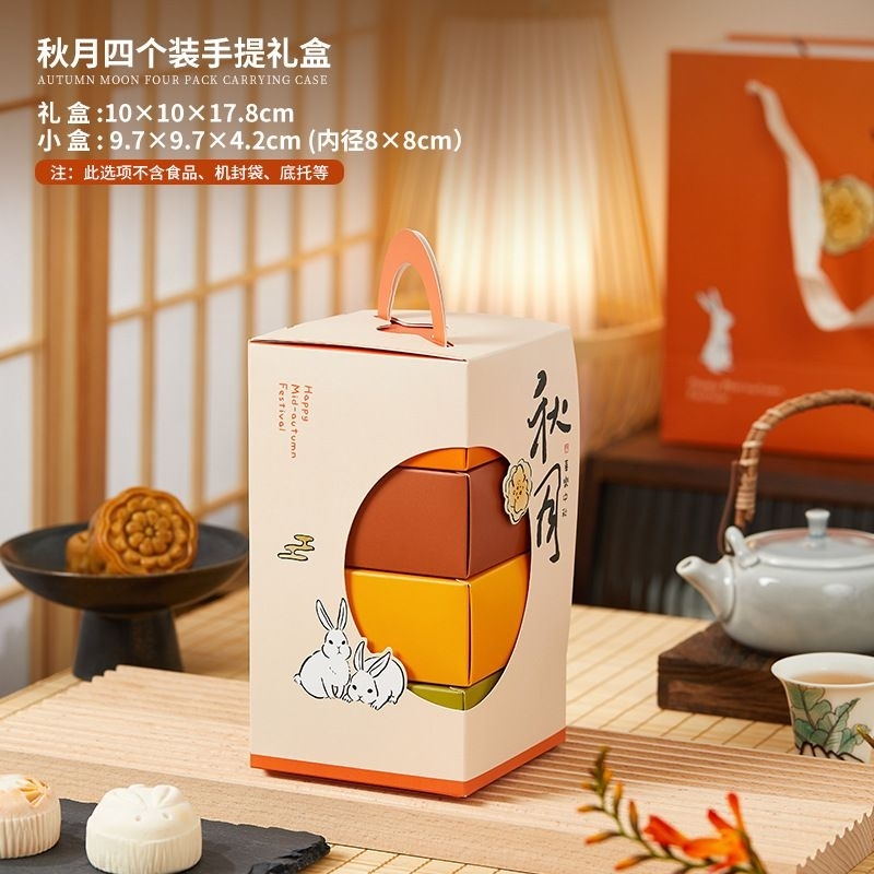 Exclusive box mooncake Bulkhead 4 box mooncake 100gr Contents 4 box ...