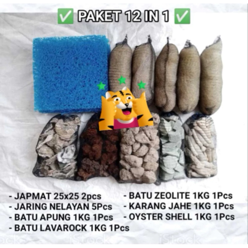 12 IN 1 PACKAGE KOI POND FILTER MEDIA AQUARIUM CLEARANCE FILTER SAVE ...