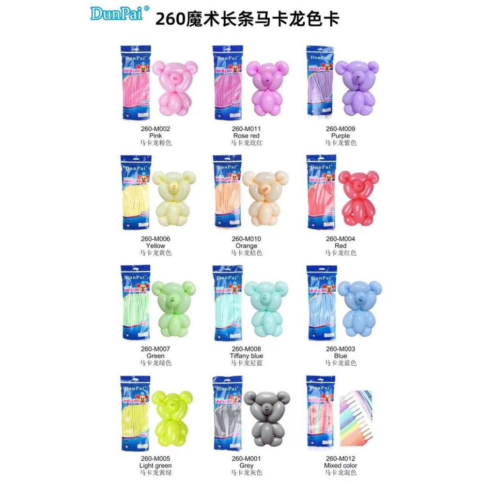 Latex Nipple Balloons 260 Macaroon Pastel Worm Balloons Dunpai Twist ...