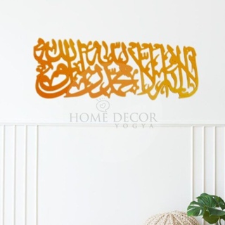HIASAN DINDING KAYU Gold Tauhid Wall Decoration Islamic Calligraphy ...