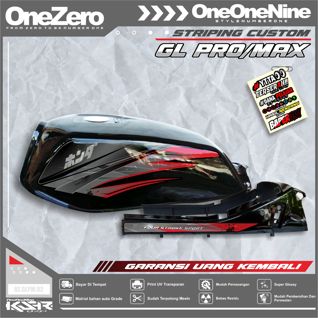 Striping Sticker GL Pro Max Honda Latest Custom Simple Design Motif ...