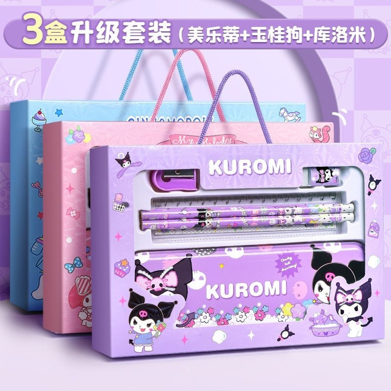 Kuromi STATIONERY Set Sanrio Children's Pencil Box Set LABUBU KUROMI MY ...