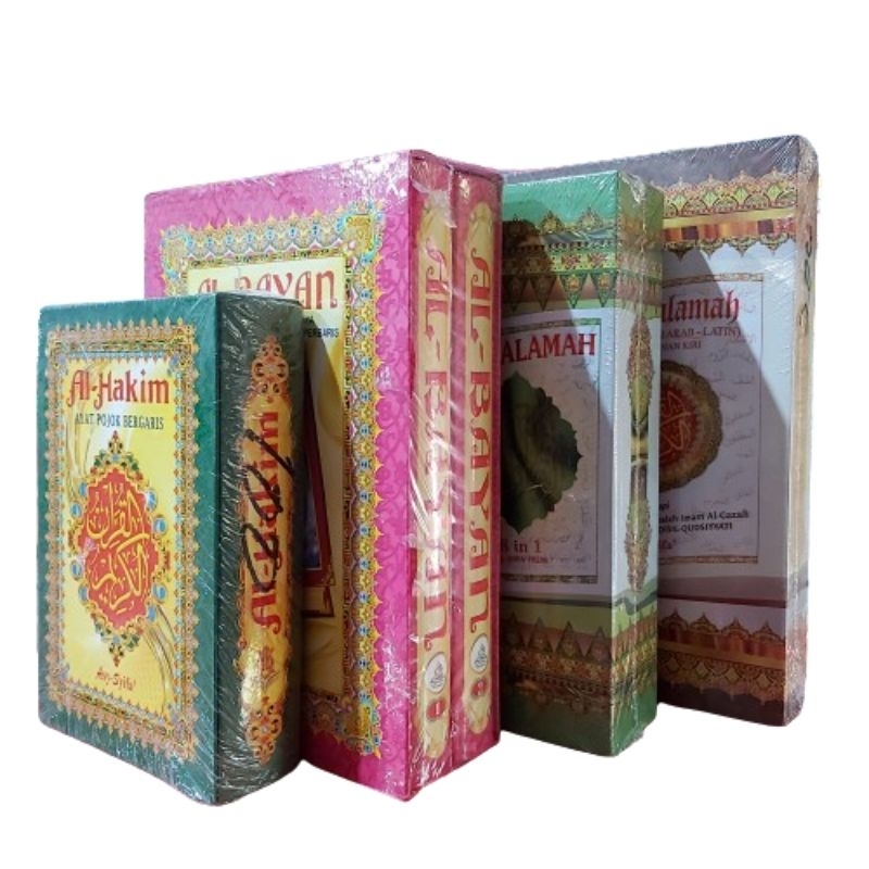Al Quran Latin Transliteration Al Bayan 2 books - Al Quran Al Bayan ...