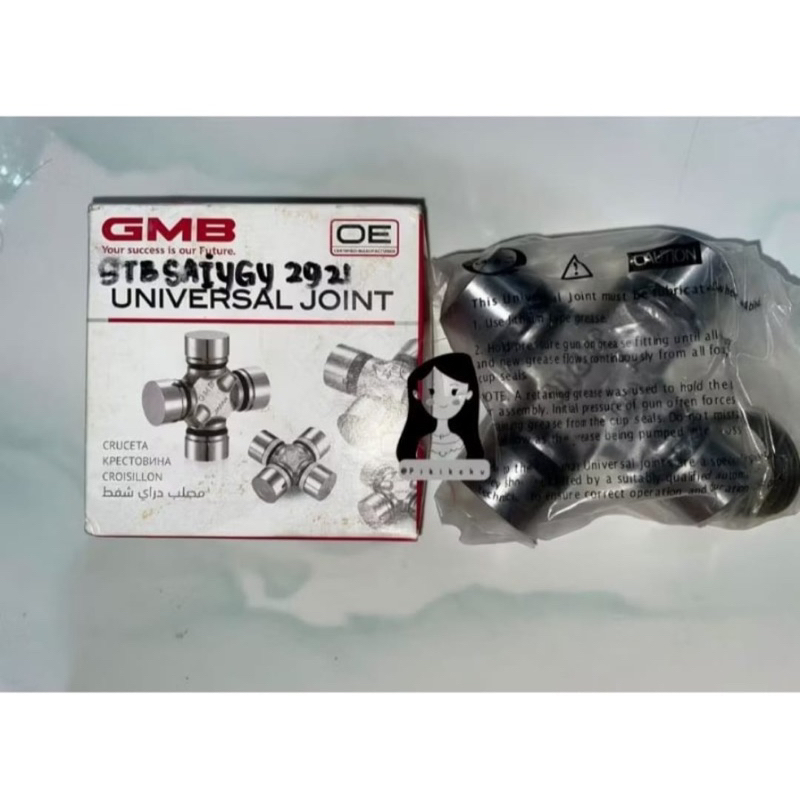 Cross joint canter GMB Japan cross joint ps125 Japan cross joint ps120 ...