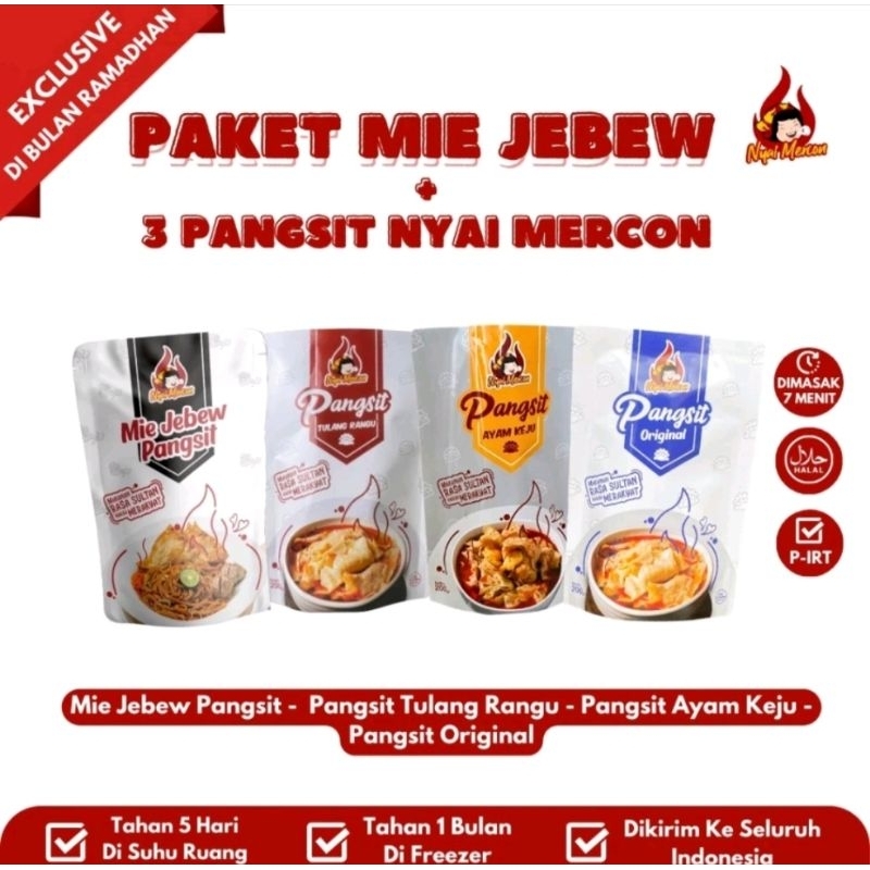 Jebew Noodle Package+3 Variants Of NYAI MERCON Dumplings | Shopee Malaysia