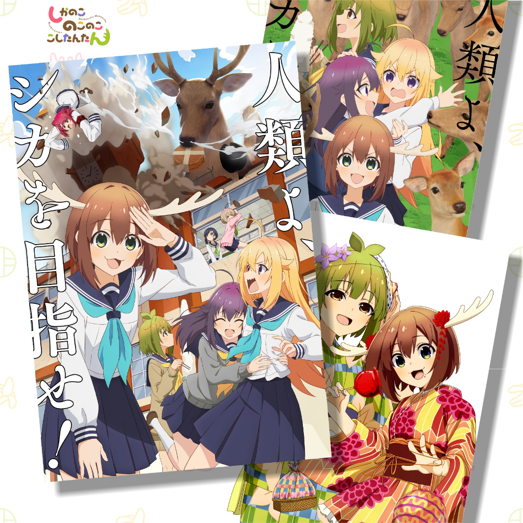 Shikanoko Nokonoko Koshitantantan Anime A3 Poster Collection | Shopee ...