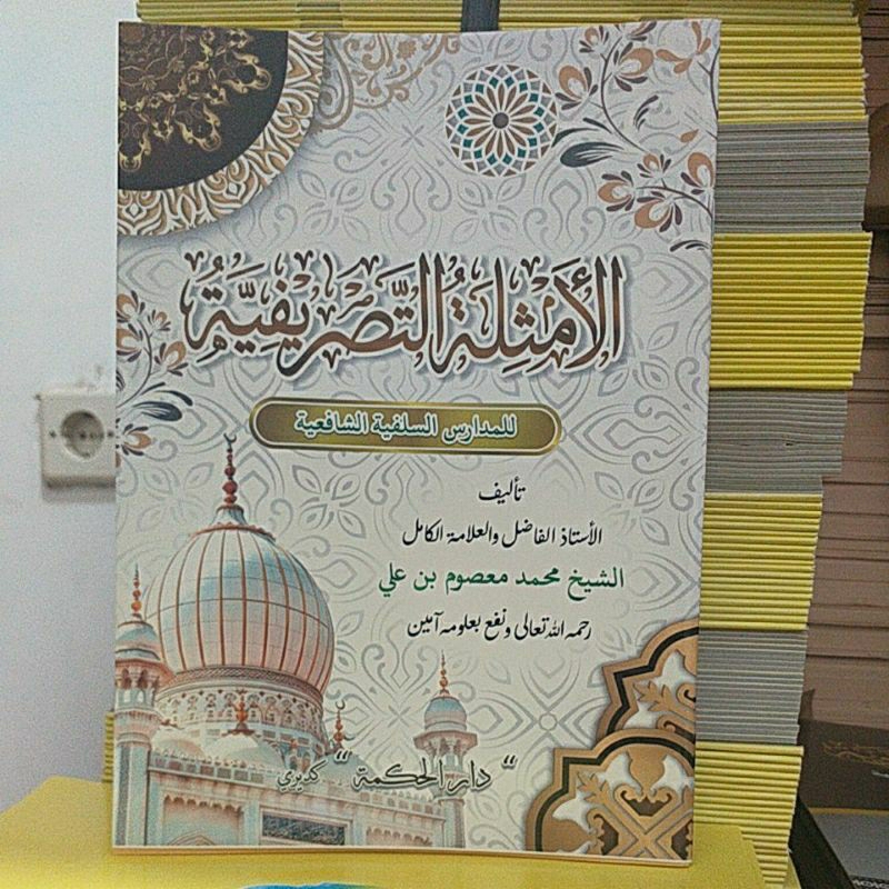 The Book Of Tasrif Book Size Plus A Meaning Reference | Shopee Malaysia