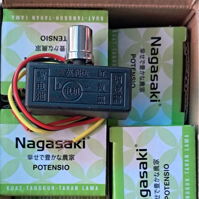 Ori Nagasaki Potentiometer Speed Control Pump Tank Electric Sprayer ...