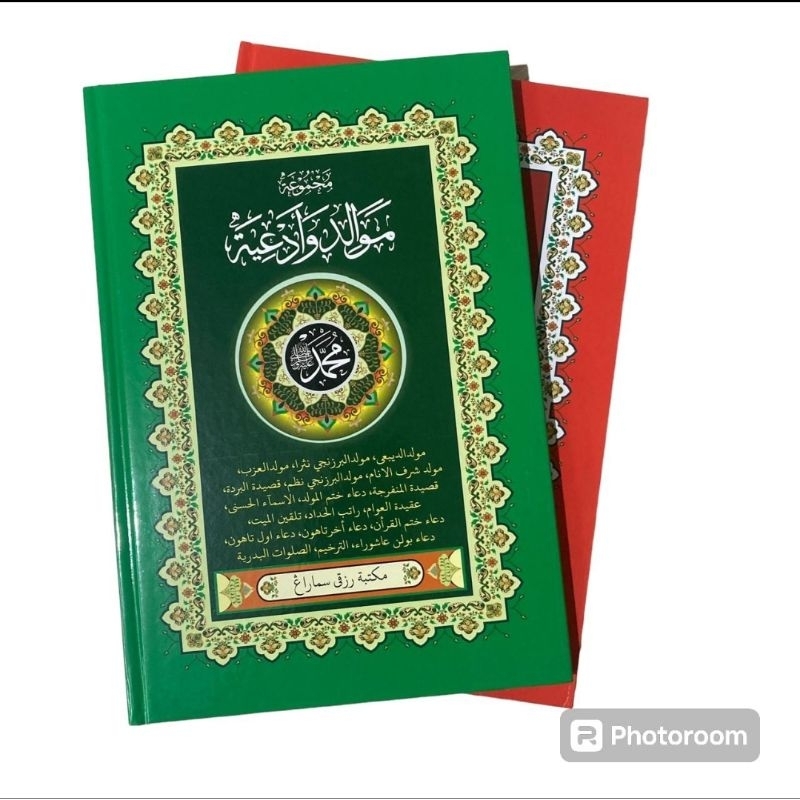 PUTIH (Big Hvs White) Book Of barzanji berzanji Agreement Of The Koran ...
