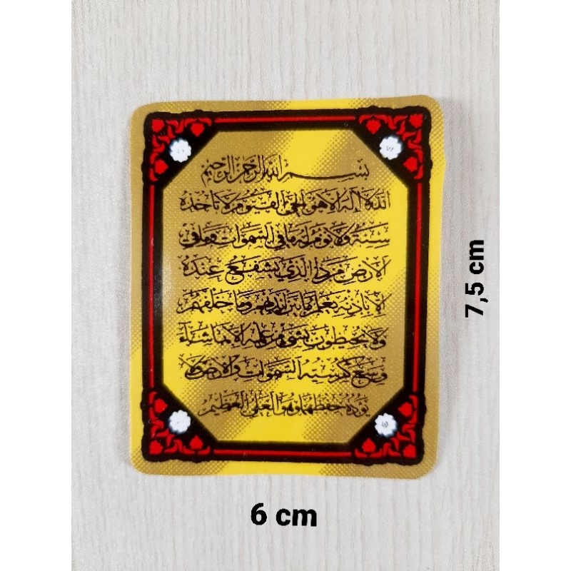 Graftac STICKER AYAT CHAIR AND LAILAHAILALLAH small size | Shopee Malaysia