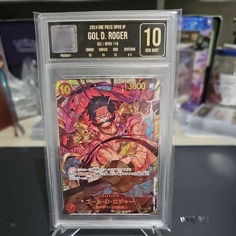 Gol d roger original japan bandai op09 one piece tcg slab grading egs ...