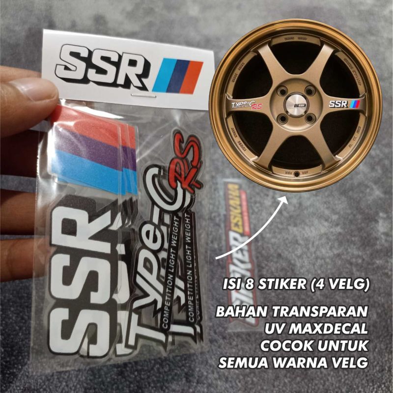 SSR Type C RS Transparent UV Maxdecal Rim Sticker | Shopee Malaysia