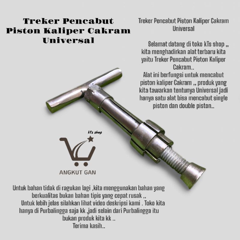 Universal Disc Caliper Piston Puller Treker & Can Be Used to Remove ...