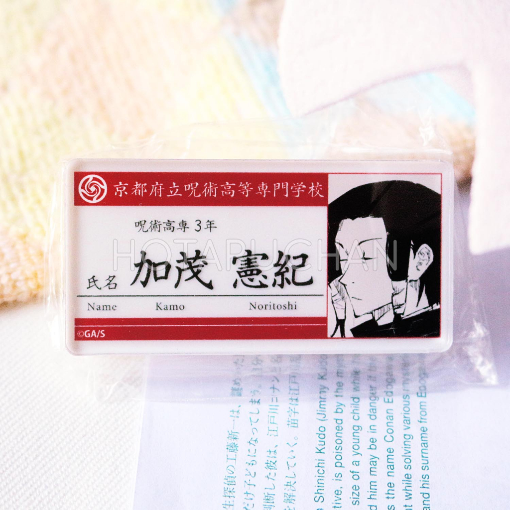 [OFFICIAL - Jump Shop] Jujutsu Kaisen Name Tag Acrylic Badge ...