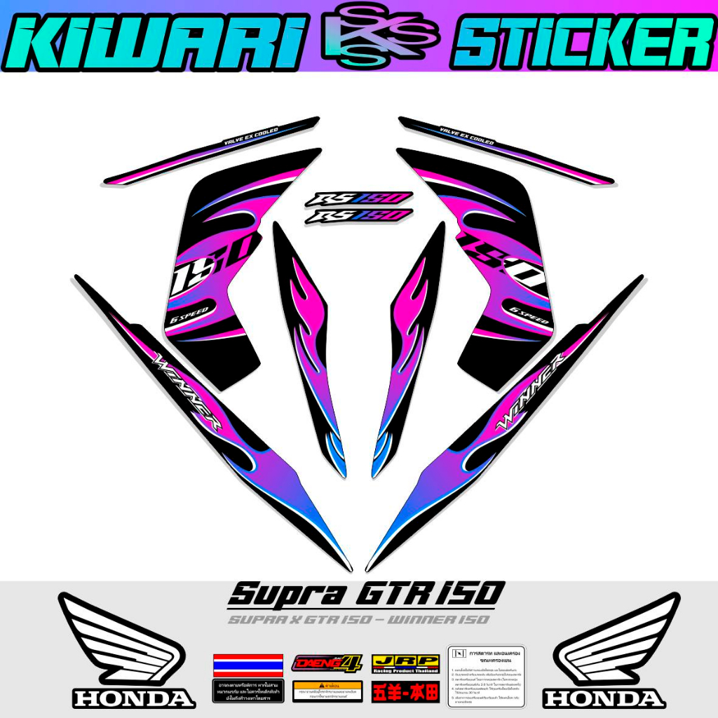 Stripping SUPRA GTR 150 MOTIF 27 / HONDA WINNER 150/ STICKER GTR ...