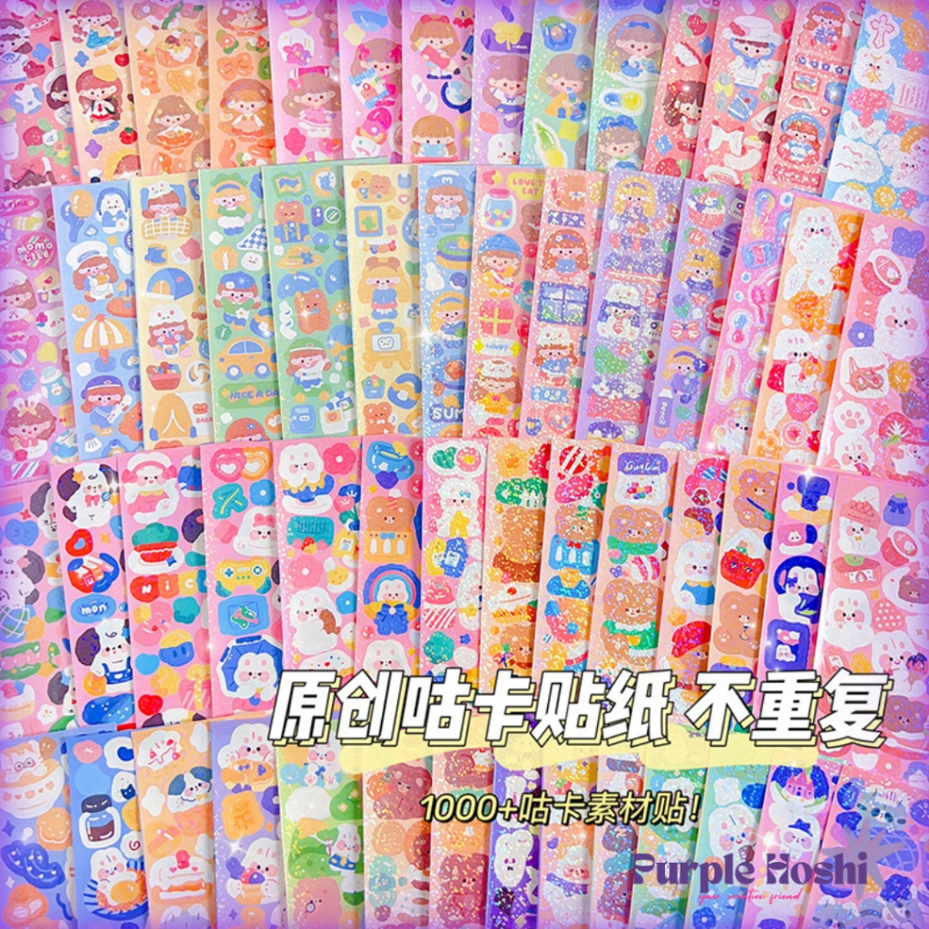 Purple Hoshi Sticker Set 10 Sheets First Series Character Cute Cute DIY ...