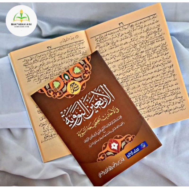 Kitab Syarah Arbain Nawawi meaning of Pesantren Dar Al Qolam Kitab ...