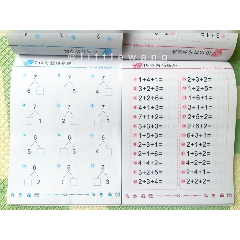 Kindergarten/primary Class 1 Mathematics Practice Book. Addition ...