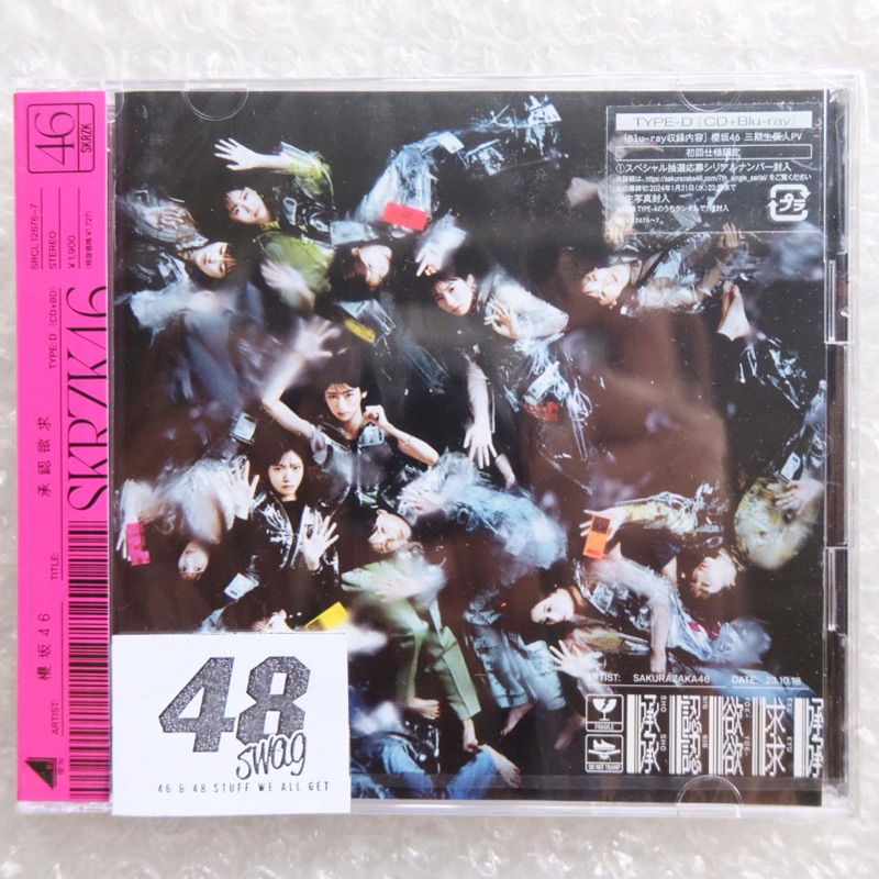 Sakurazaka46 7th Single - Shounin Yokkyuu Type D (CD + Bluray Only) | Shopee Malaysia