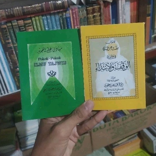 Tree Of tajwid/mabadi' tajwid Science And miftahul Huda's Dictionary To ...