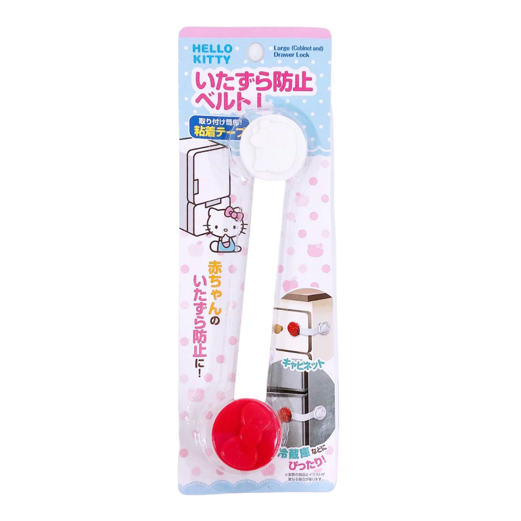 Large Drawer Lock Hello Kitty Drawer Safety Safety Lock | Shopee Malaysia