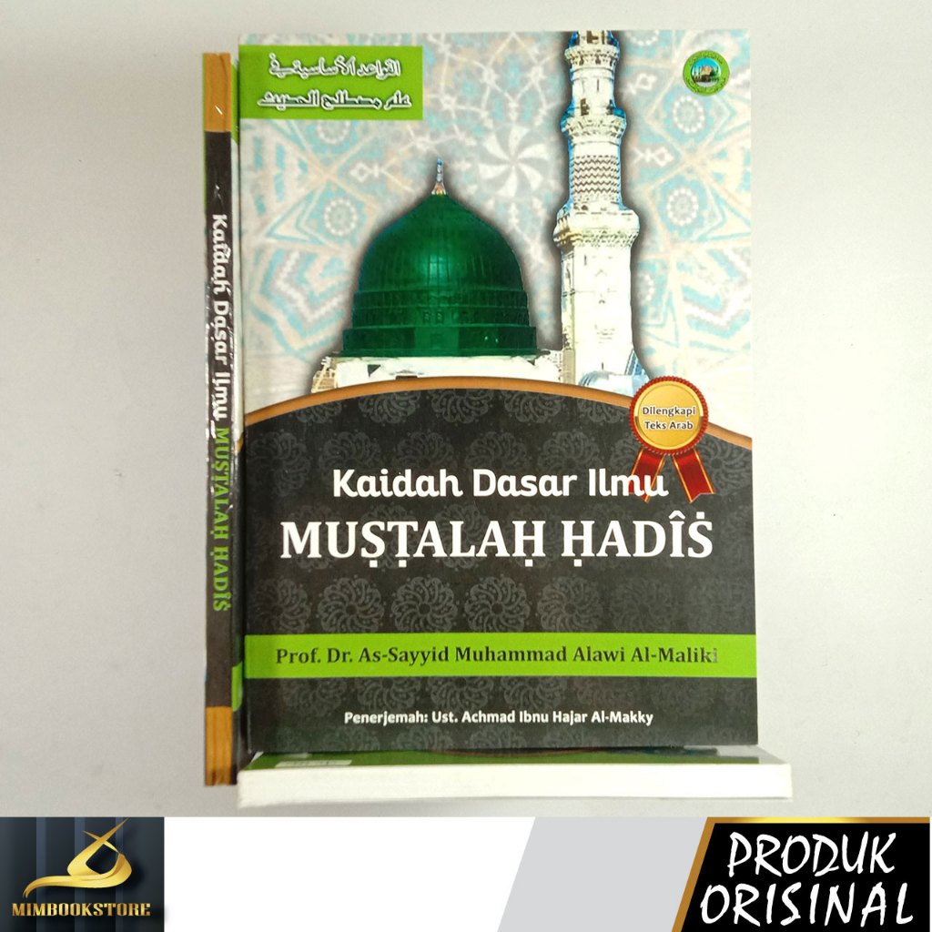 Book - Basic Rules Of Science Must Be Alah Hadith - Al-Allamah Prof. Dr ...