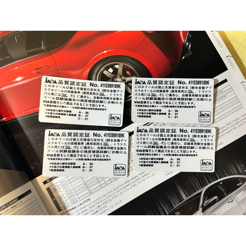 Jwl wheels stickers JDM rims | Shopee Malaysia
