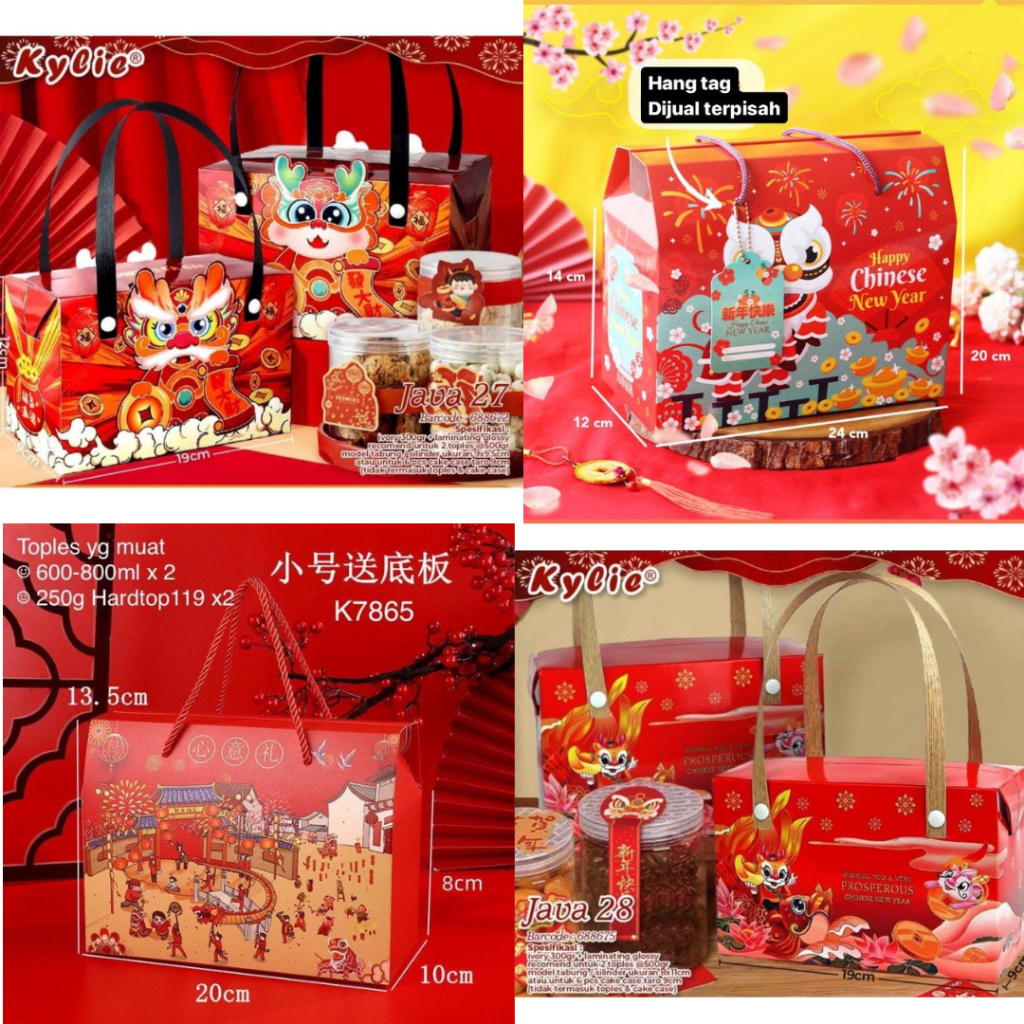 [ECER] Chinese New Year box Chinese New Year box Chinese New Year ...