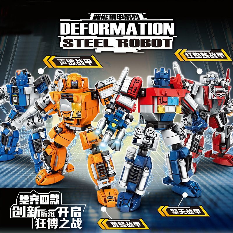 Super Hero Robot Building Blocks Brick Toy Deformation Steel Mecha Game ...