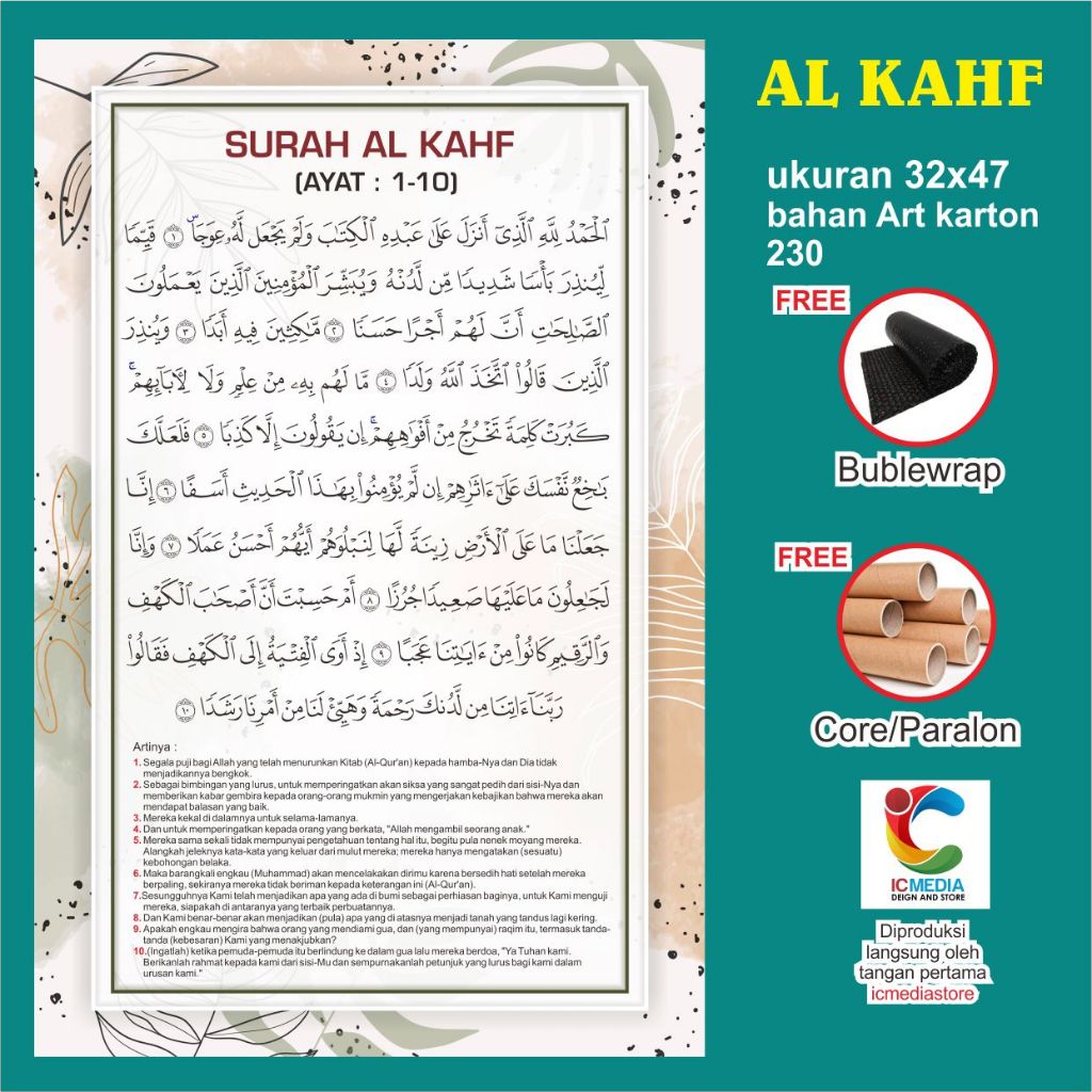 Poster of surah al kahfi al-kahfi alkahfi verses 1-10 and atrinya ...