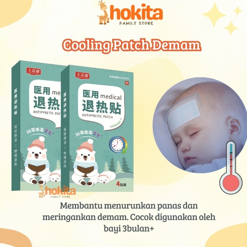 Fever Cooling Patch / Jingkang Fever Reducing Patch / Fever Plaster ...