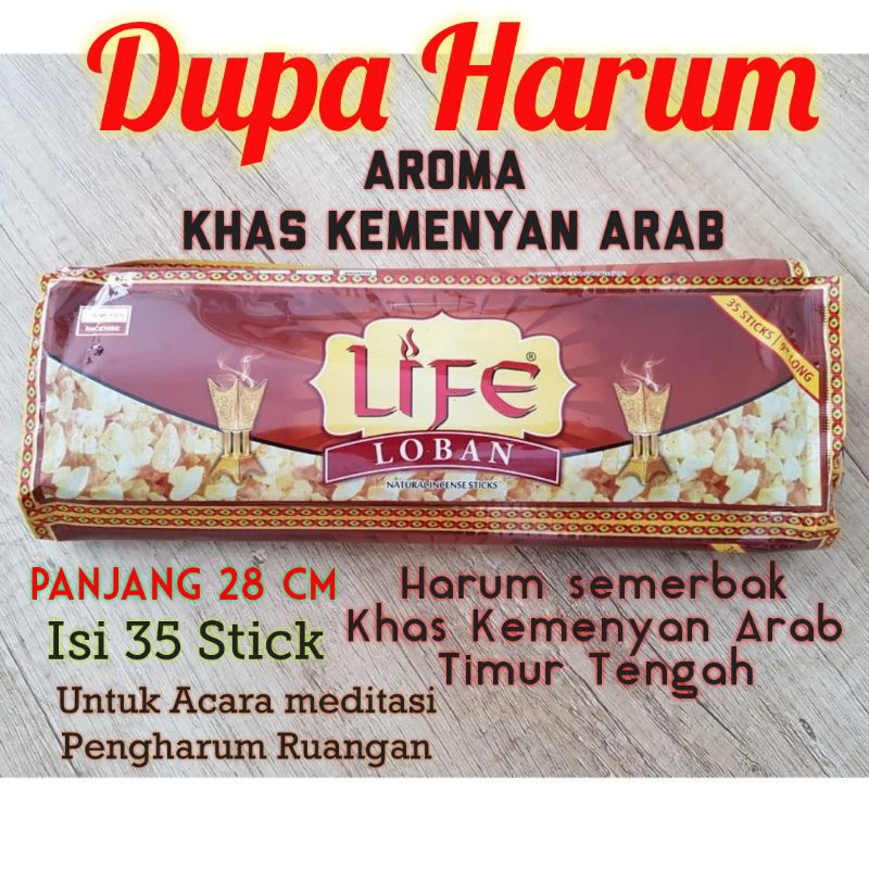 Incense Life Loban Arabic Incense | Shopee Malaysia