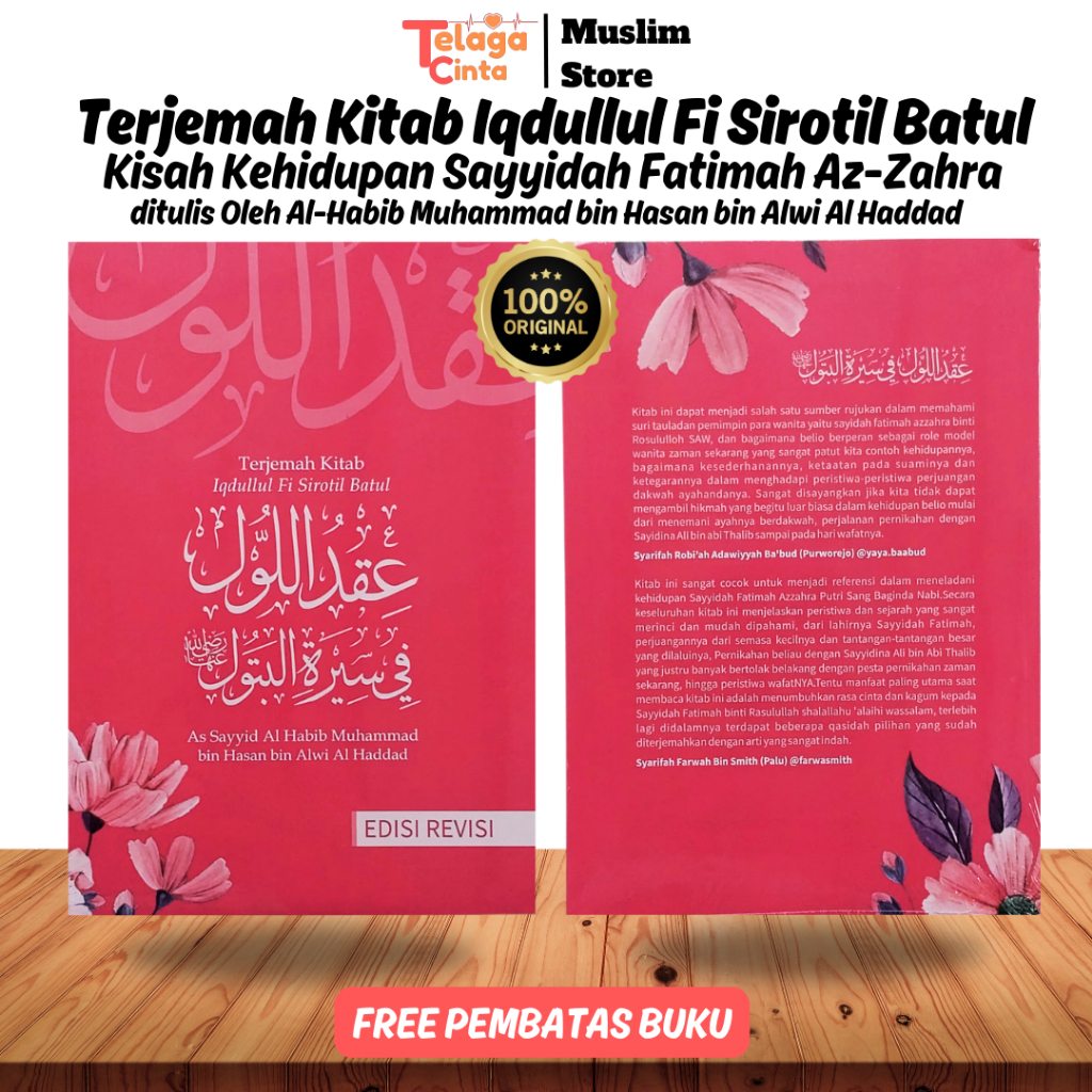 [GUARANTEED Original] Translation of the Book of Iqdullul Fi Sirotil ...