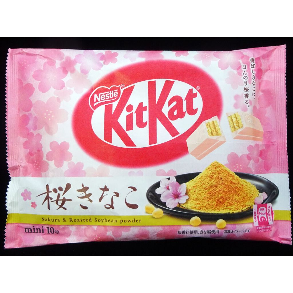 Kitkat Sakura & Kinako Limited Edition! (content 10) | Shopee Malaysia