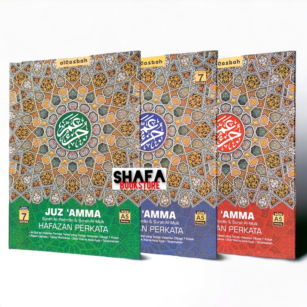 Hafazan PER WORD 7 BLOCKS Juz Amma Surah Ar-Rahman and Surah Al-Mulk ...